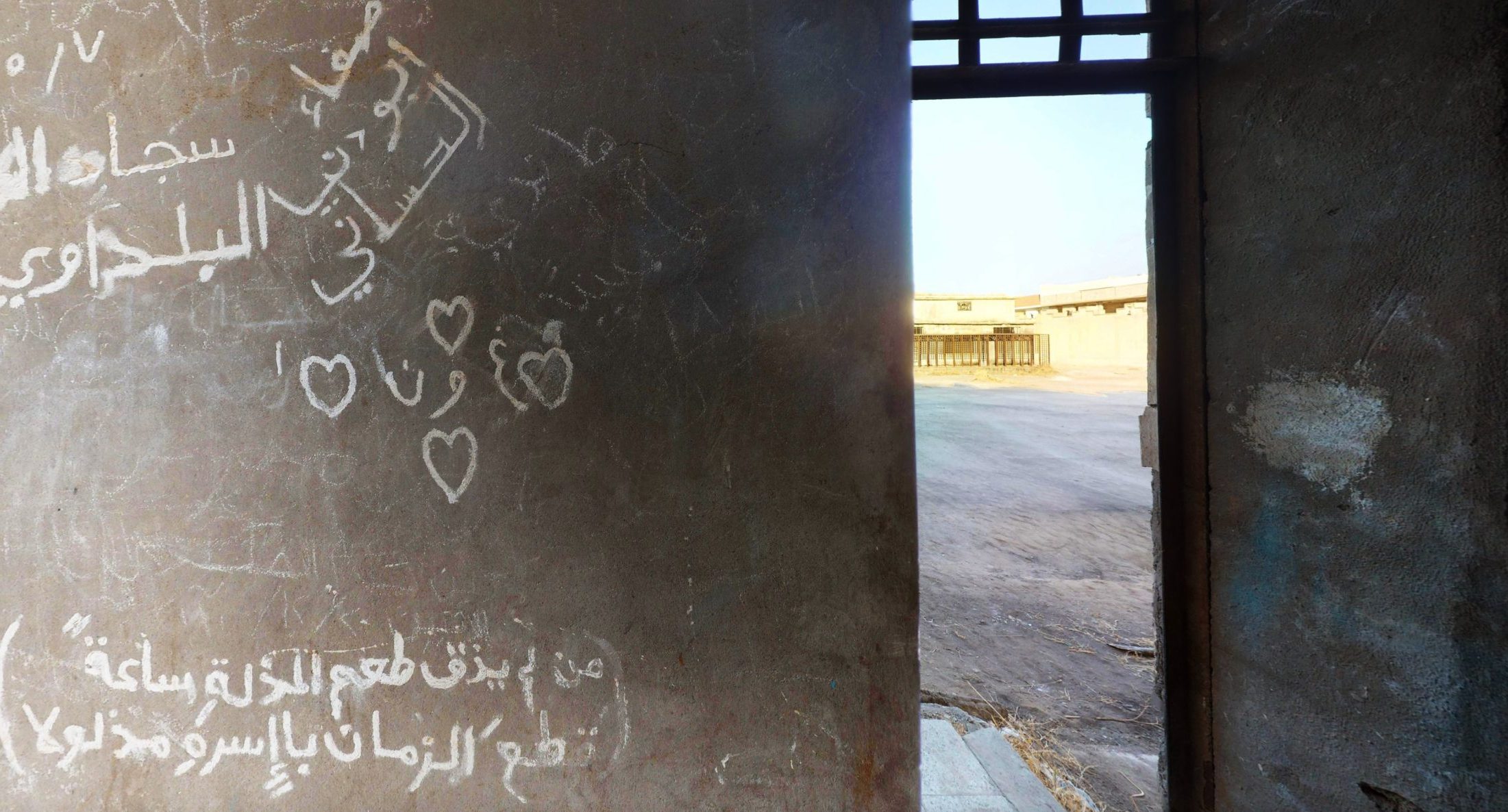 Juveniles in Iraq’s Prison Systems